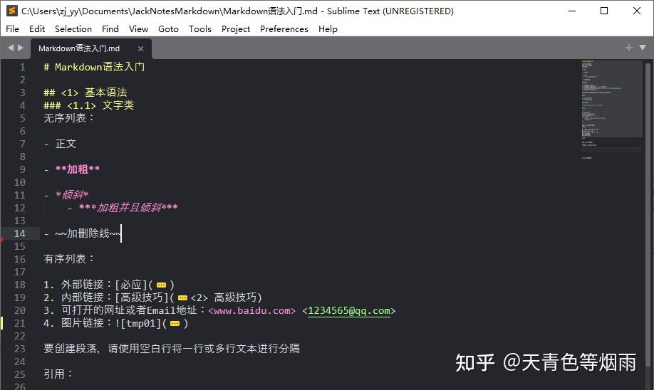 SublimeText配置Markdown编辑及预览 - 知乎