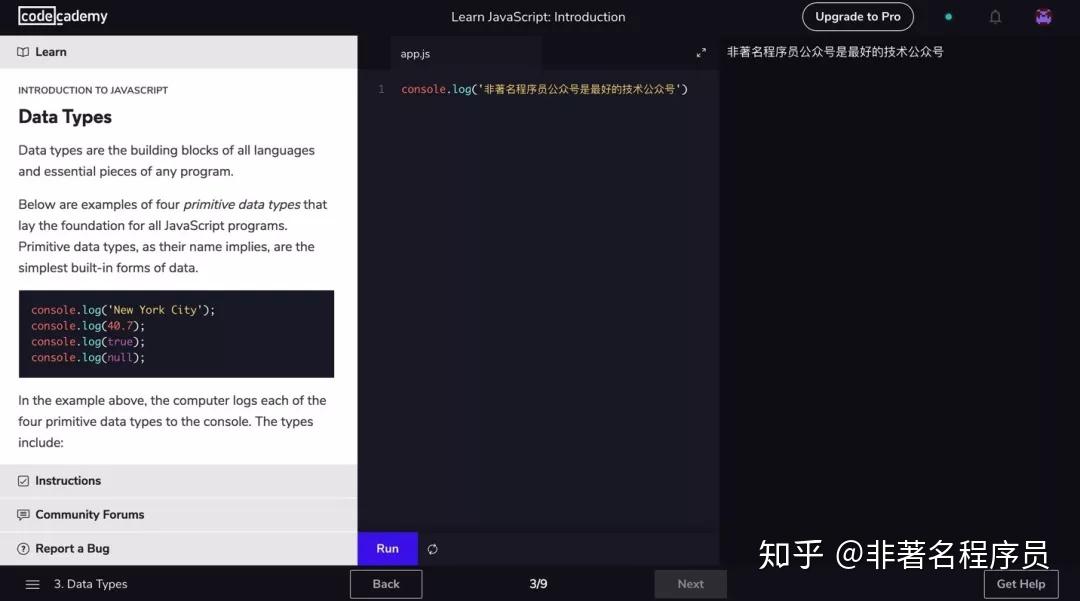 Codecademy 你值得拥有，非常棒的编程学习网站 - 知乎