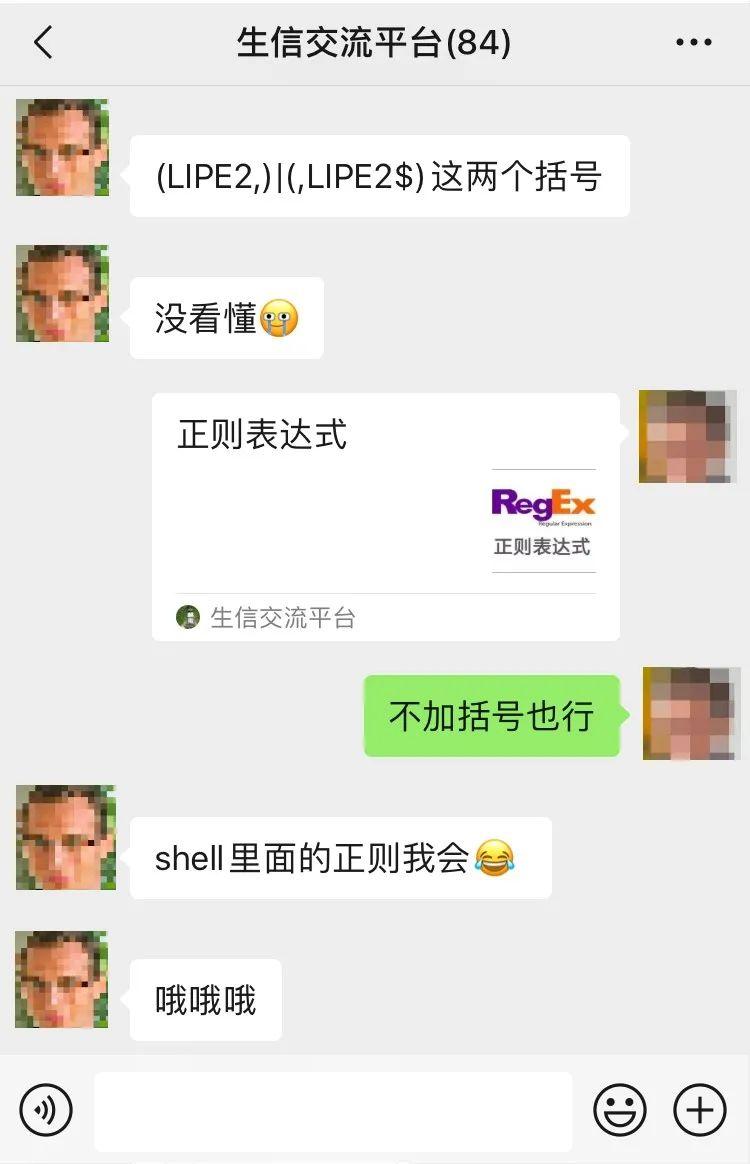 讨论学习R的grepl函数，附代码 - 知乎