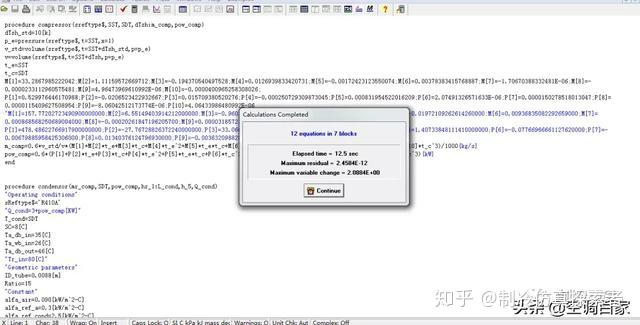 EES做制冷仿真的方法和几个实际案例（附代码下载） - 知乎