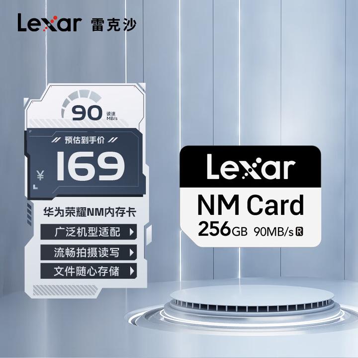 什么是NM卡？做什么用的？ - 知乎