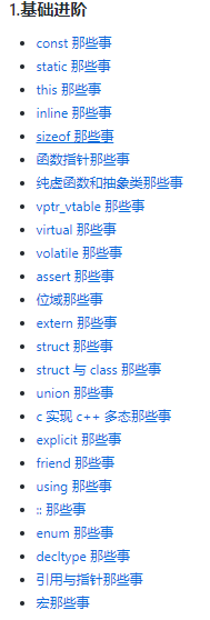 GitHub推荐C/C++练手项目：从新手入门到进阶 - 知乎