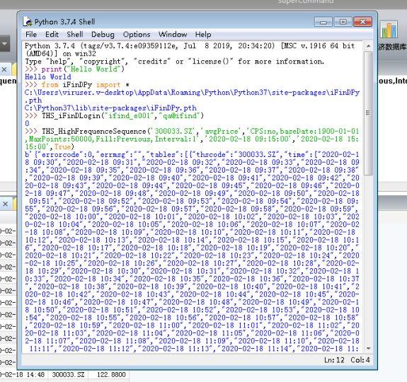 开启量化第一步！同花顺iFinD数据接口免费版简易操作教程 - 知乎