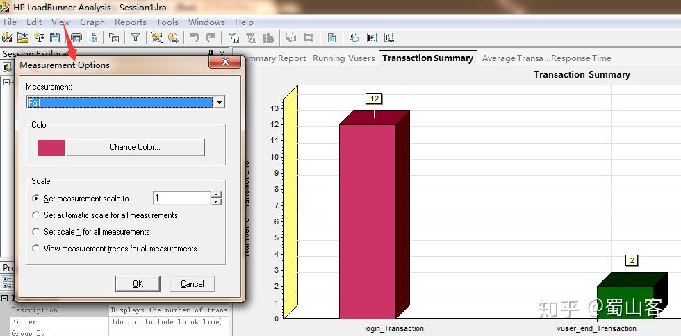 loadrunner- Analysis 分析器 - 知乎