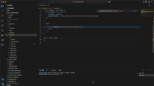 用 Electron 从 0 开发一个桌面软件(二) ffmpeg 在 Electron 中的使用 - 知乎