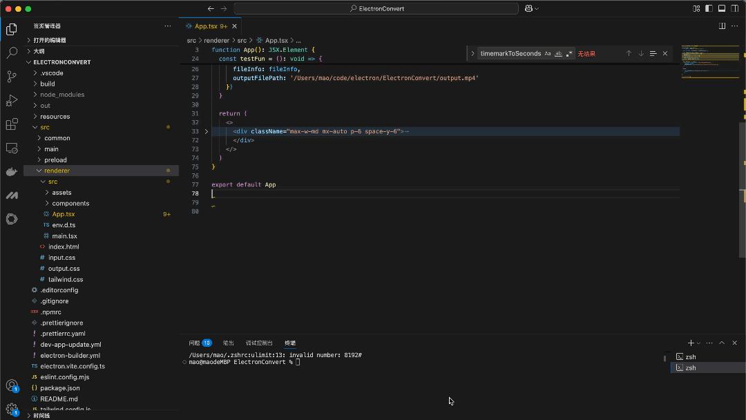 用 Electron 从 0 开发一个桌面软件(二) ffmpeg 在 Electron 中的使用 - 知乎