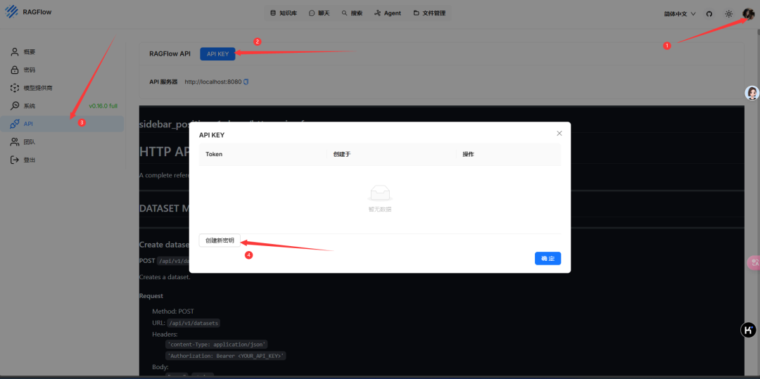 dify v0.15.3外挂ragflow知识库，保姆级教程来了！ - 知乎