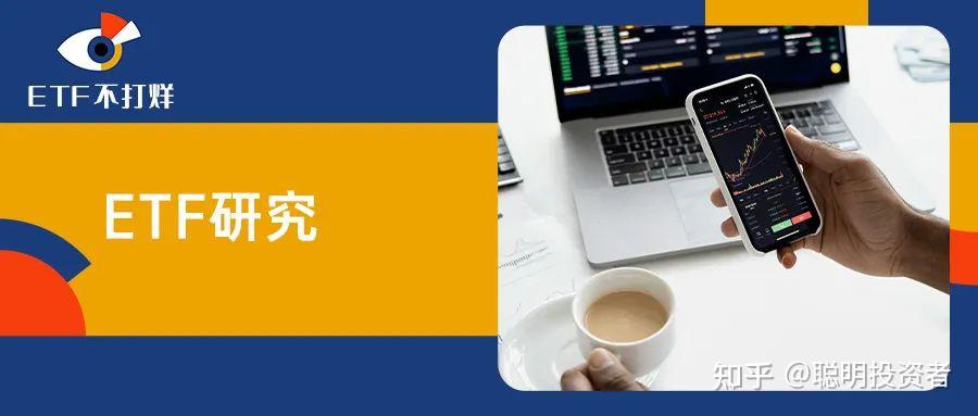 港股狂飙！这只“孤品”ETF可能相对稳妥 - 知乎