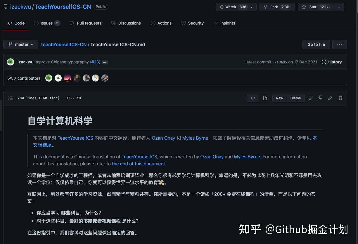 Github 200k 点赞！堪称最强计算机自学指南！ - 知乎