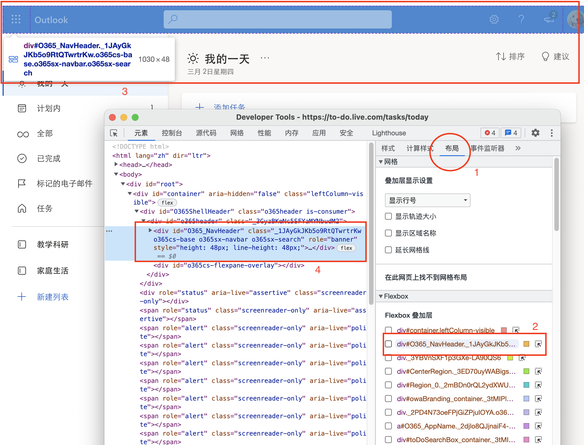 Obsidian中显示Microsoft Todo及美化教程 - 知乎