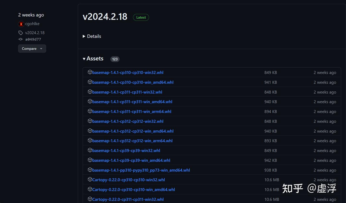 最新GDAL python包的安装方法(三种方式) - 知乎