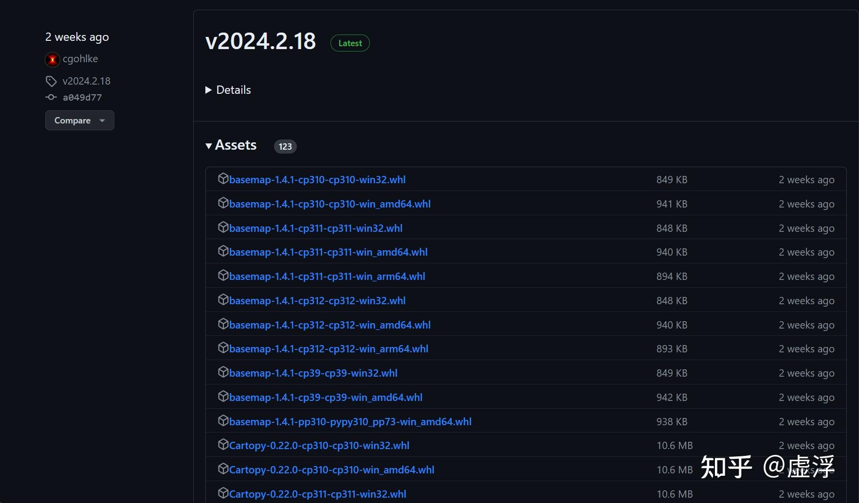 最新GDAL python包的安装方法(三种方式) - 知乎