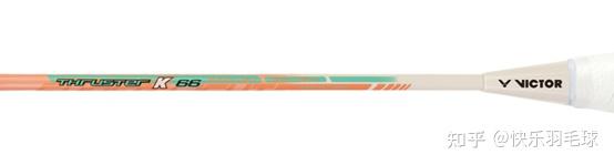 TK66羽毛球拍值得入手吗？ - 知乎