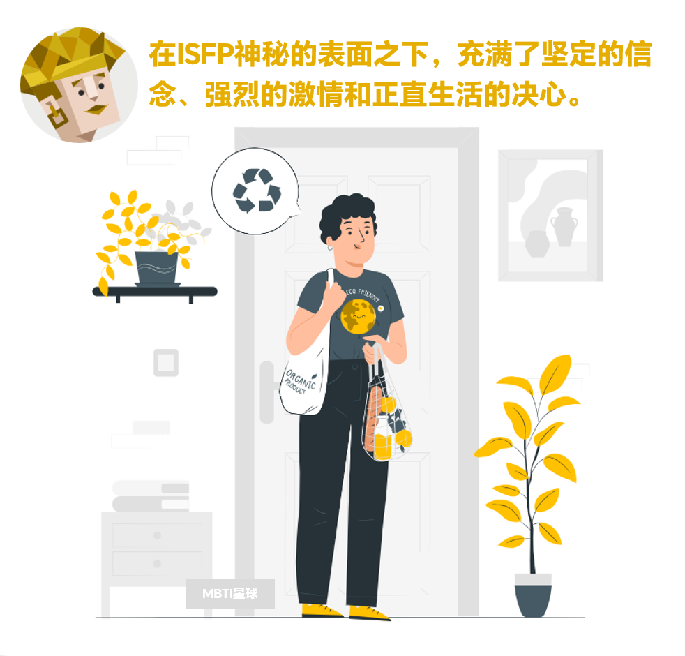 ISTP人格和ISFP人格讨厌的刻板印象 - 知乎
