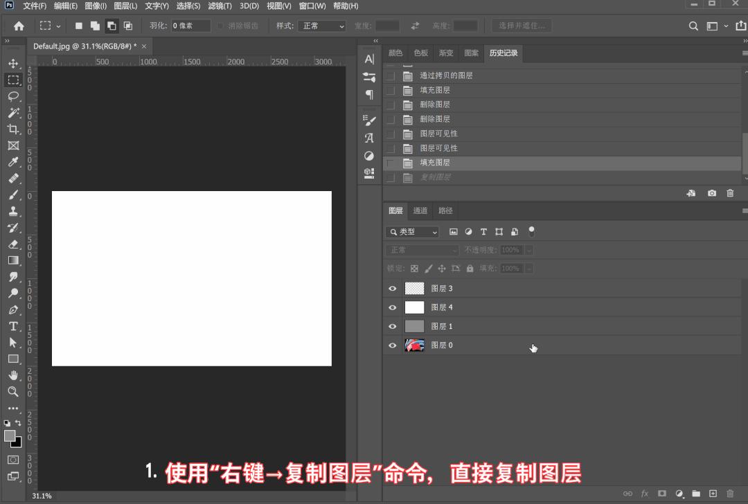 Photoshop快捷操作：【Alt】键特殊用法 - 知乎