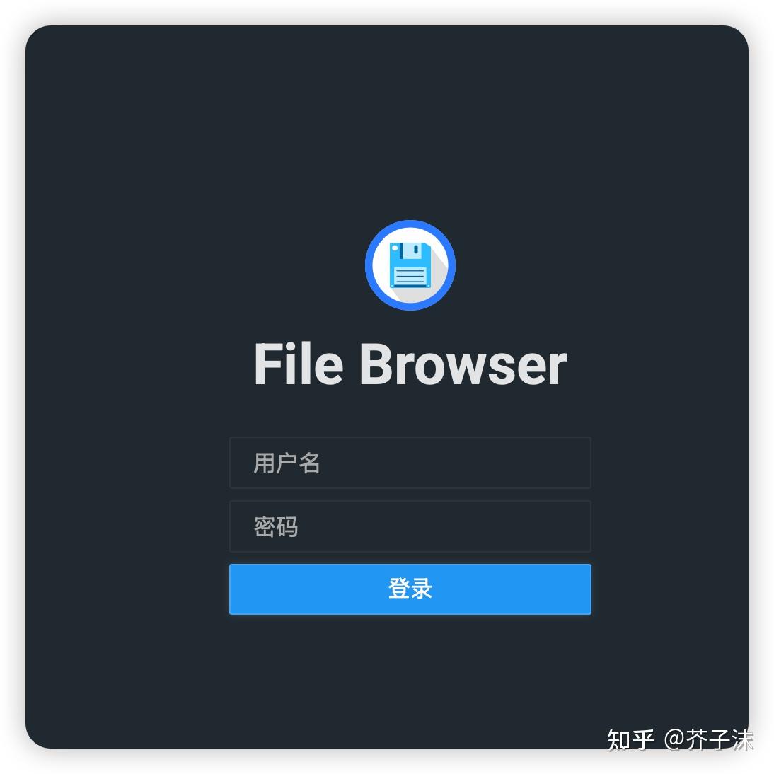 Docker安装部署File Browser - 知乎