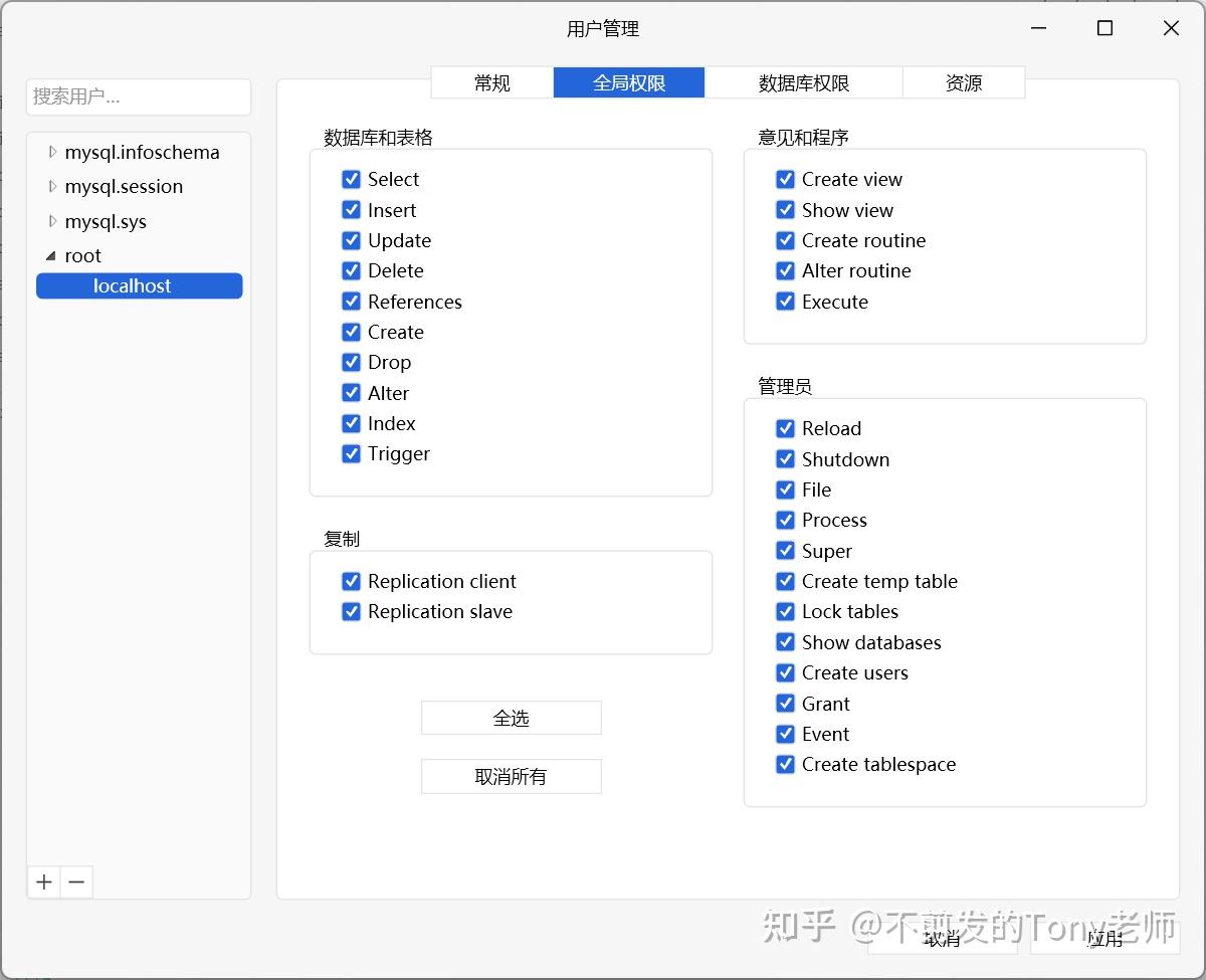 TablePlus：一个跨平台的数据库管理工具 - 知乎