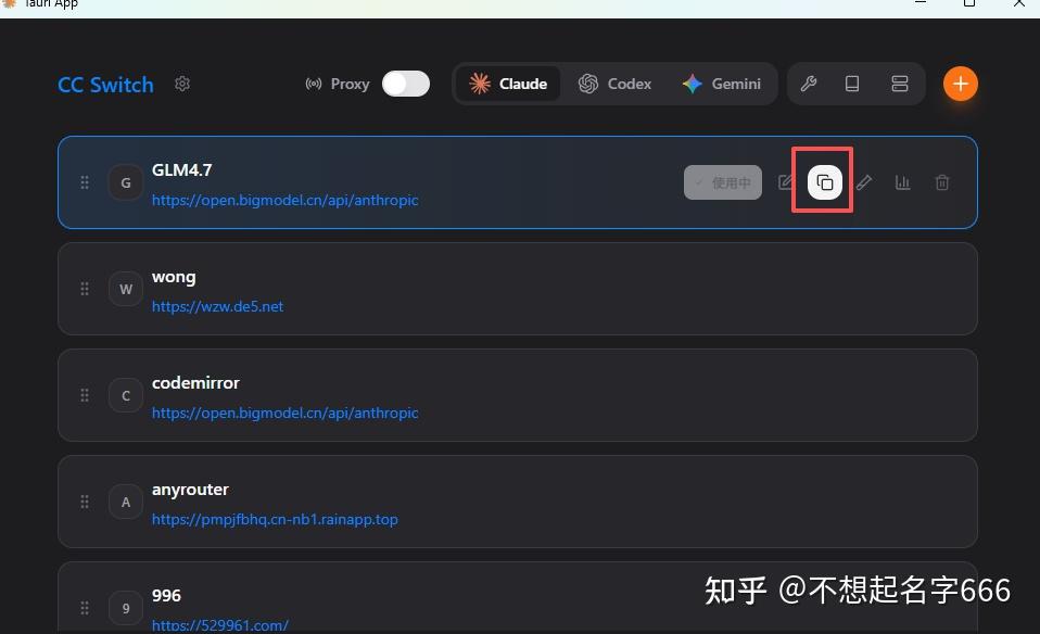 还在手动改配置文件？没用CC-Switch就等着被淘汰吧！GitHub 5.9k星神器实测 - 知乎