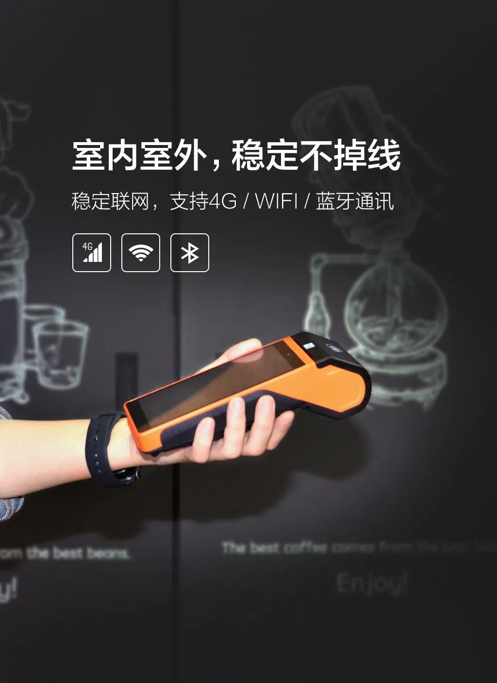 新品 | 从“芯”出发，臻于至善——新大陆N910 Pro发布 - 知乎