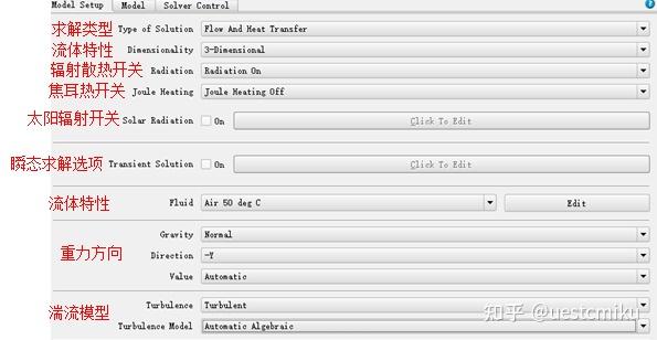 FloTherm学习简单总结 - 知乎