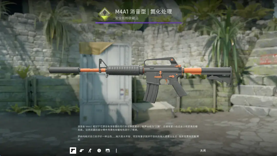 CS2平价武器皮肤分享（步枪篇） - 知乎