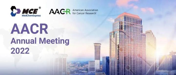 2022 AACR 会议进展性分子梳理 | MedChemExpress - 知乎