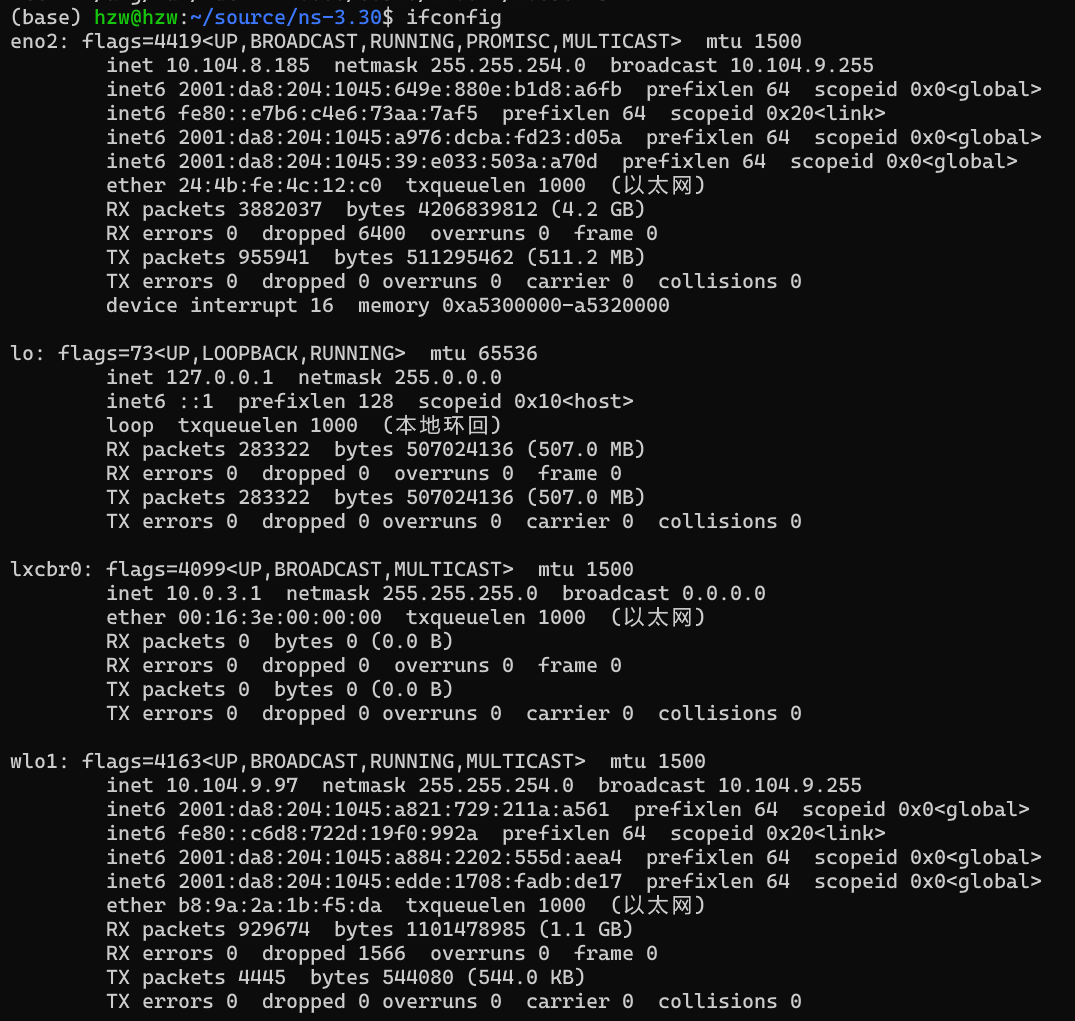 NS3与物理网络连接（TapBridge与FdNetDevice） - 知乎