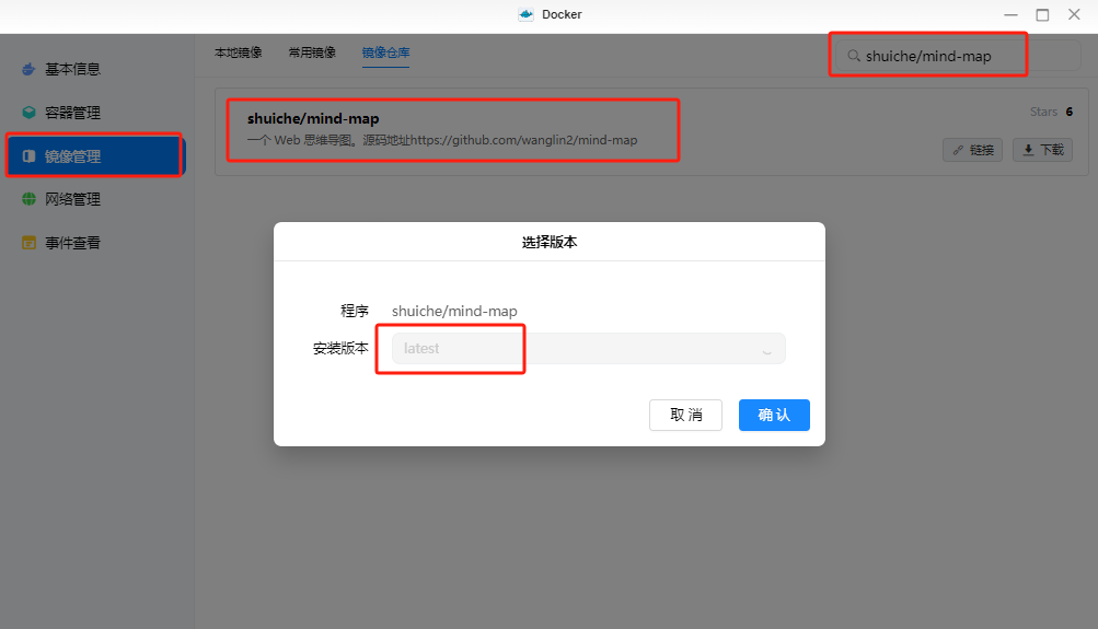 Docker部署mind-map | 一个 Web 思维导图 - 知乎