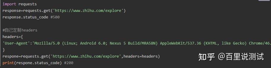 2024全网最全requests库和requests模块使用详解 - 知乎