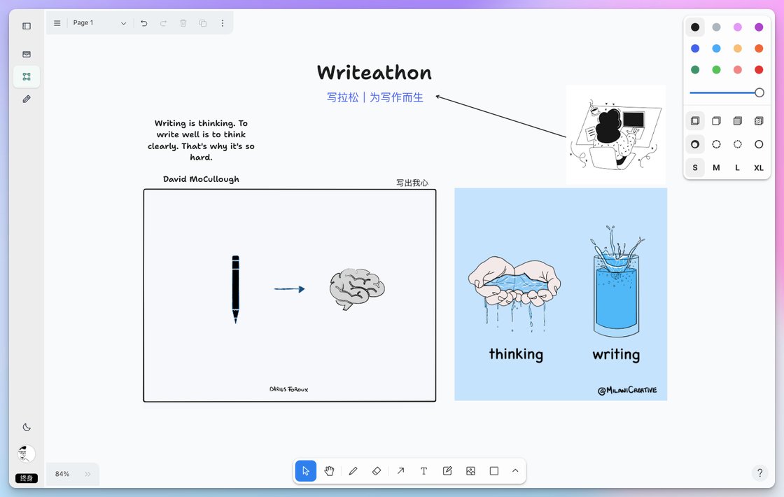 如何评价专业卡片盒写作软件Writeathon|写拉松？ - 知乎