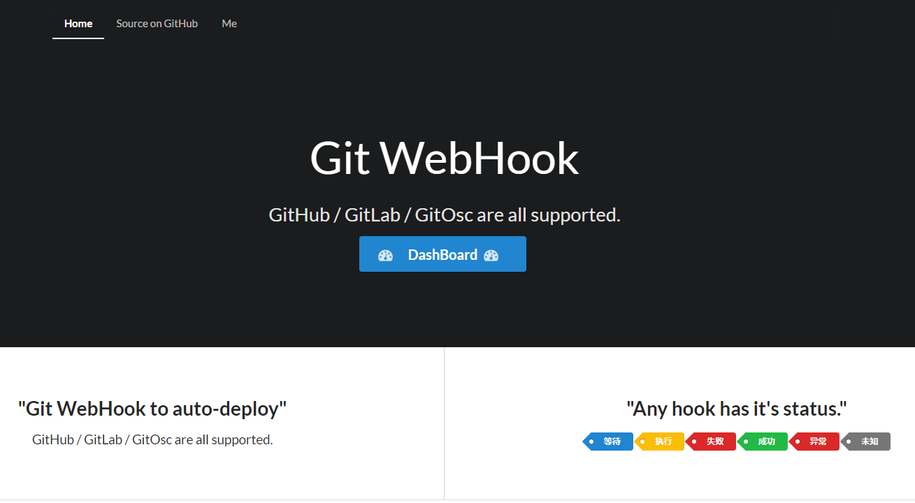 Git WebHook：用于迅速搭建并使用 WebHook 进行自动化部署 ( Python) - 知乎