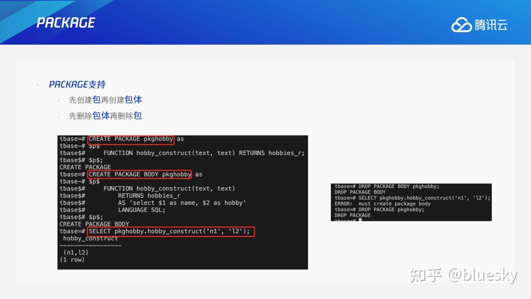 一文详解TDSQL PG版Oracle兼容性实践 - 知乎