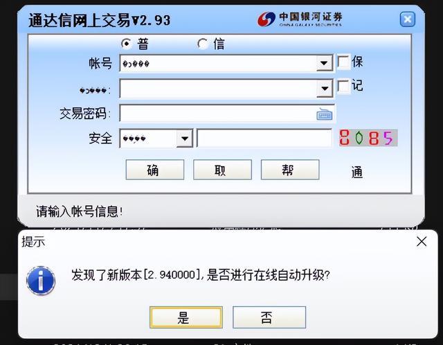 在 Windows11 是否应该勾选Beta版：使用 UTF-8 提供全球语言支持 - 知乎