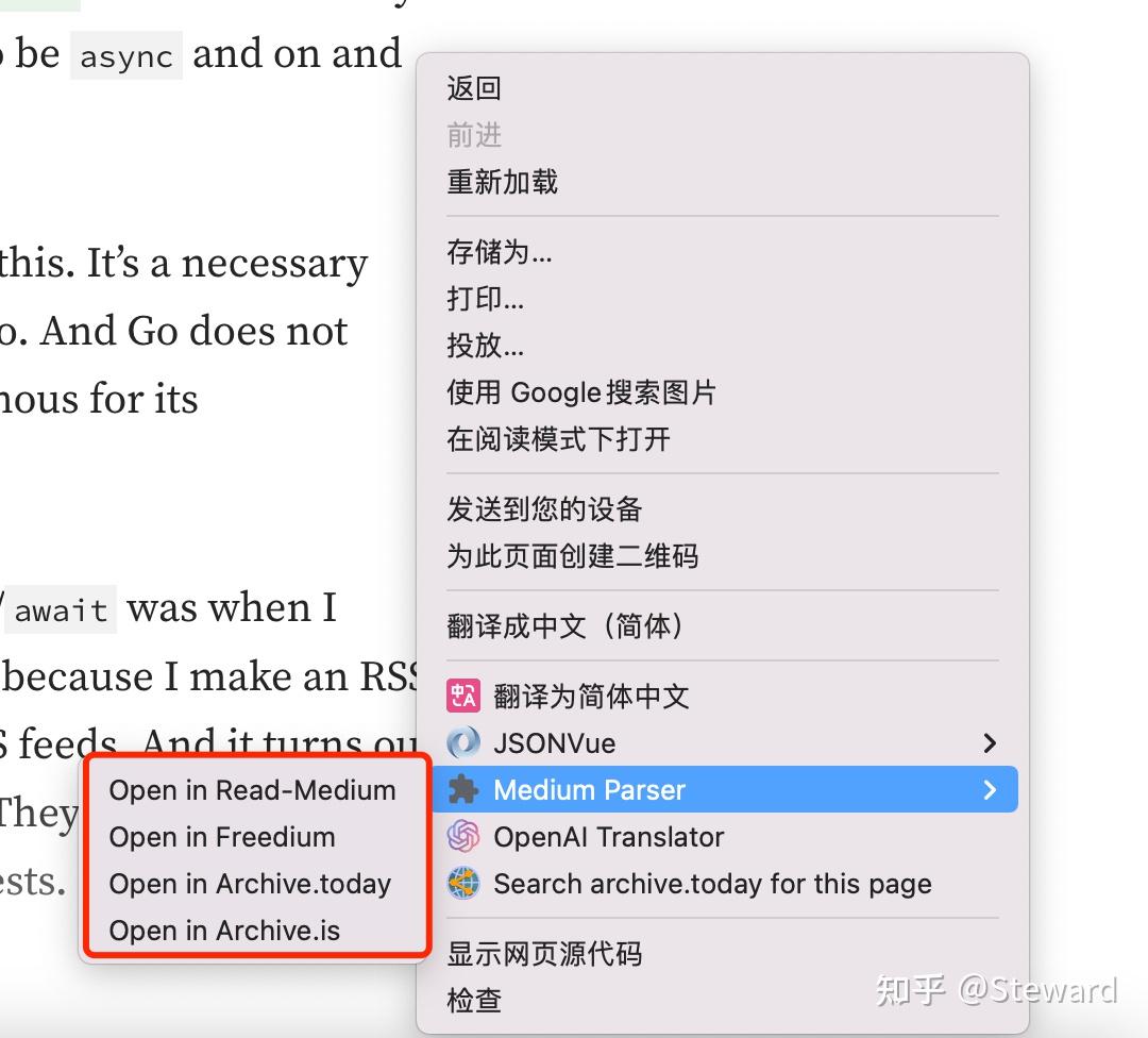 medium chrome插件升级 - 知乎
