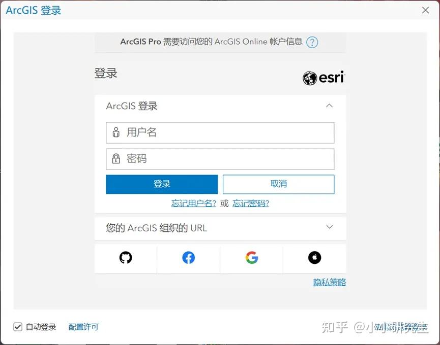 ArcGIS Pro3.16及历史版本安装教程 - 知乎