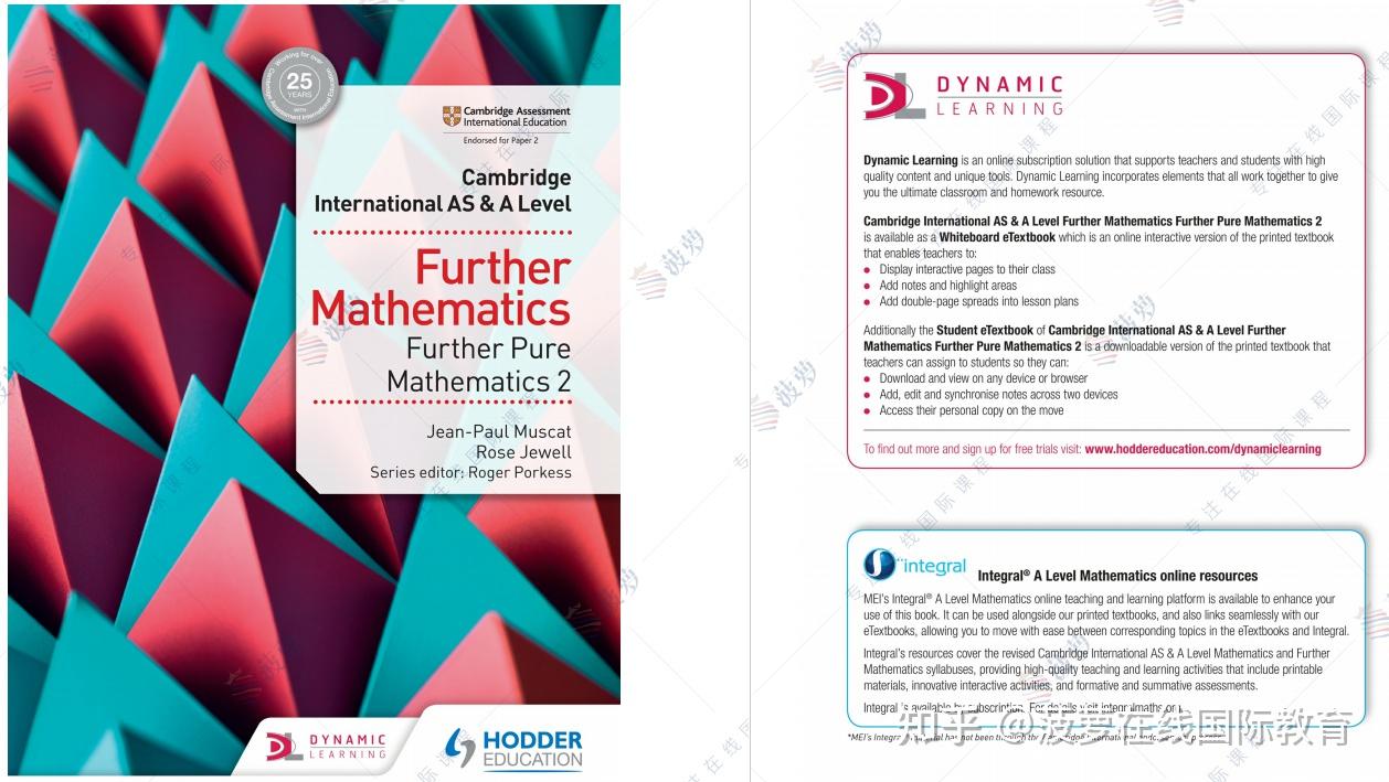 alevel进阶数学教材电子版【收藏】 - 知乎