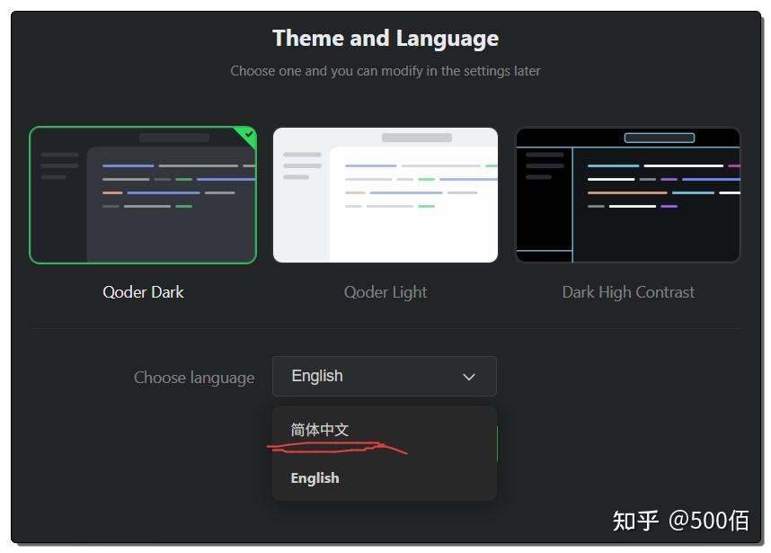 阿里Qoder AI 新开发工具，长期记忆、Wiki和Quest模式是它的独有特性 - 知乎