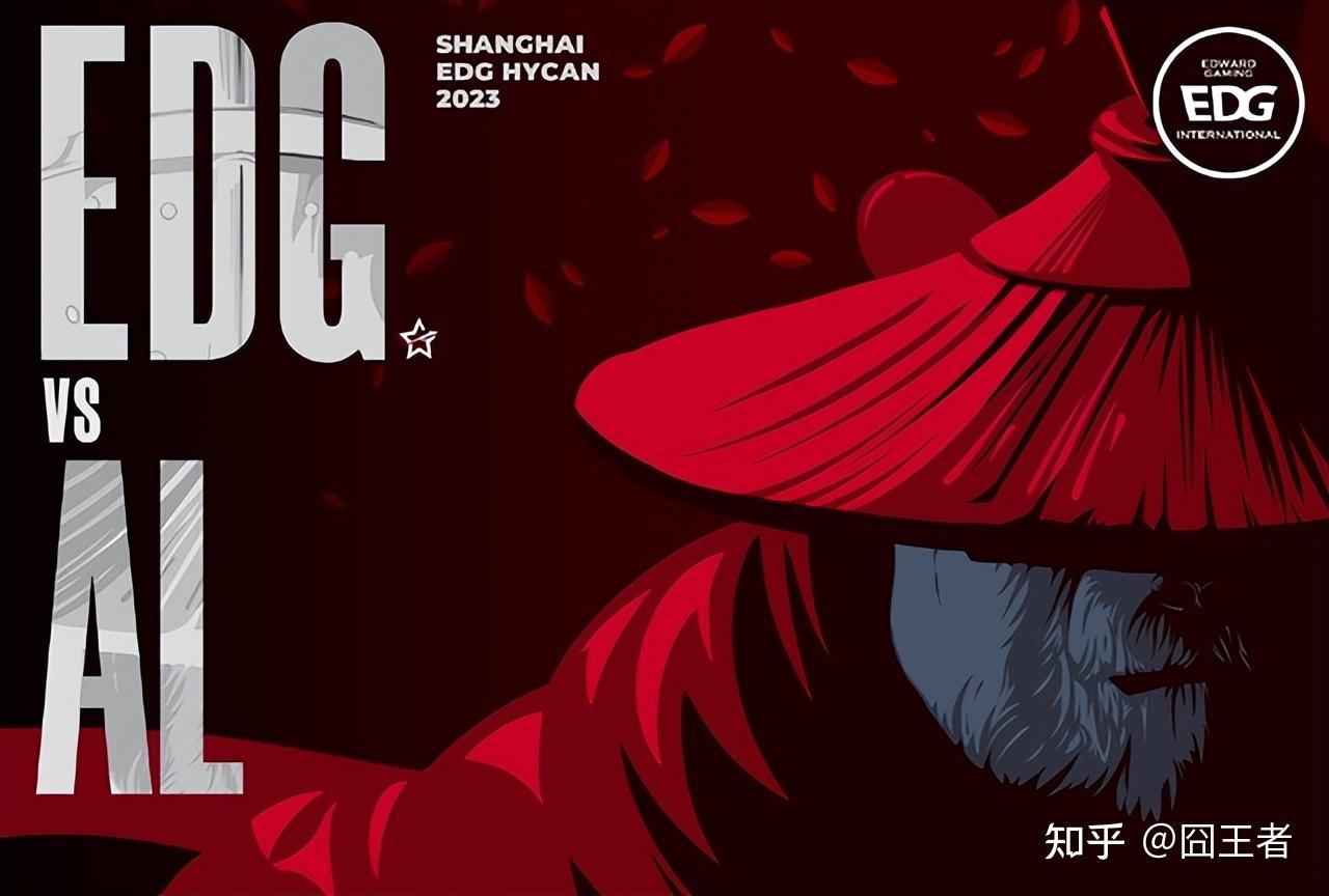 不出意外，EDG零封AL，基本锁定复活甲！ - 知乎