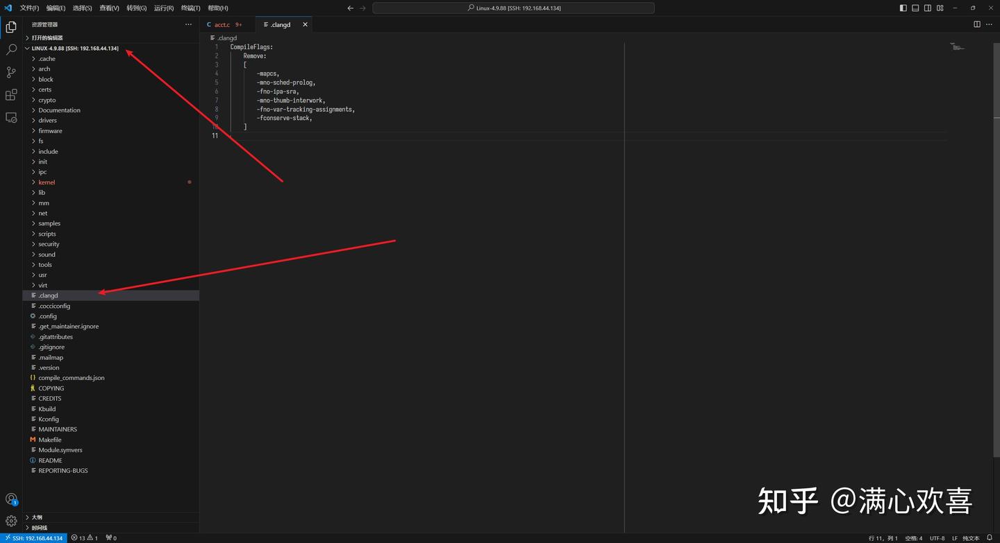 优雅的开发Linux驱动（Windows+VS Code+Clangd） - 知乎