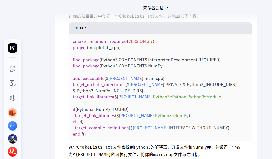 ubuntu中使用C++第三方开发库matplotlib-cpp - 知乎