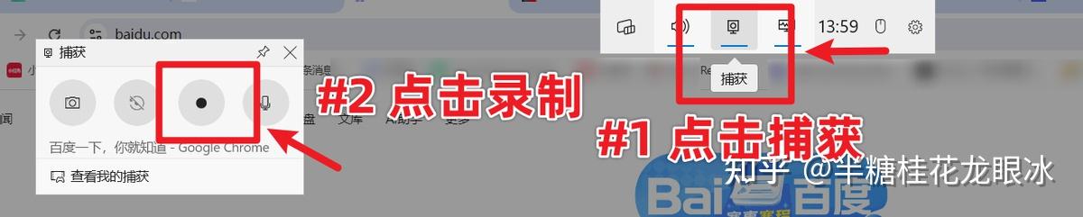 电脑录屏是按哪三个键?Win+Alt+R怎么用？ - 知乎