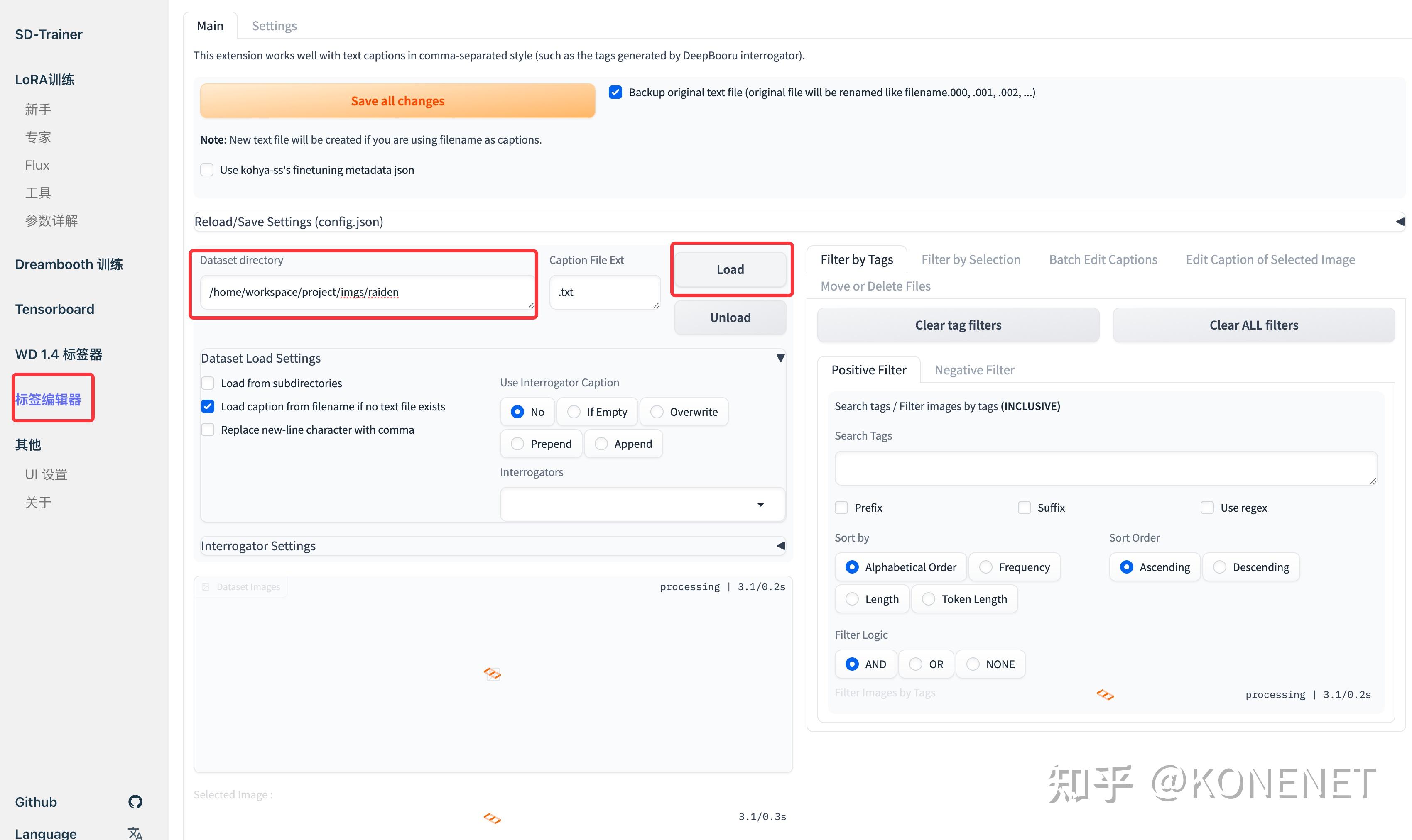 使用Lora-script训练Lora模型 - 知乎