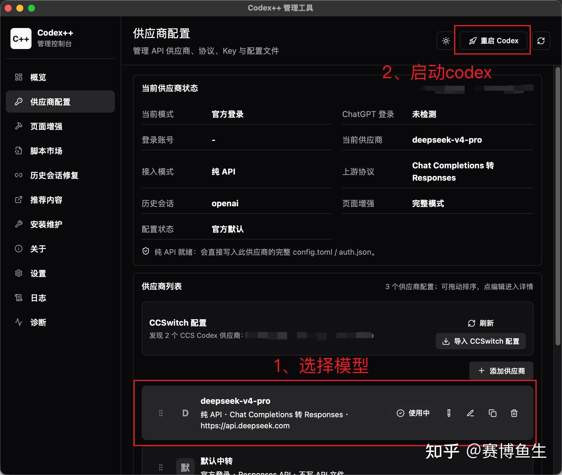 DeepSeek最大的贡献是什么？ - 知乎