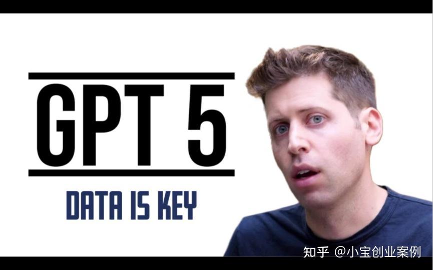 GPT-5什么时候发布，对社会有哪些冲击？ - 知乎
