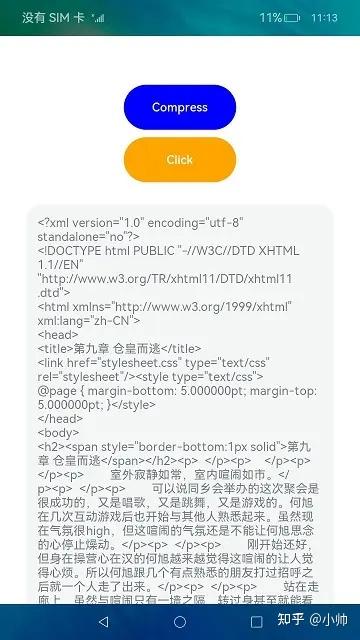 【OpenHarmony】鸿蒙开发之epublib - 知乎
