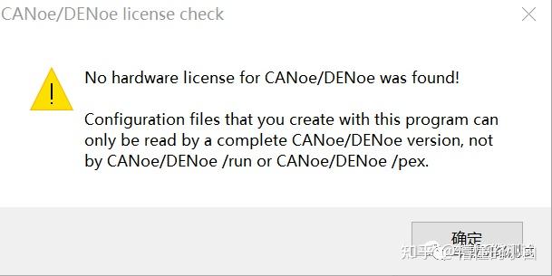 Vector-常用CAN工具 - CANoe入门到精通_01 - 知乎