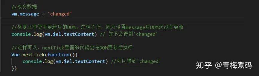 Vue.nextTick 的原理和用途 - 知乎