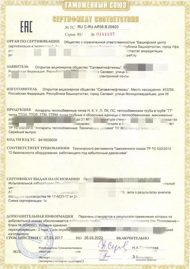 哪些机构可以颁发EAC证书？ - 知乎