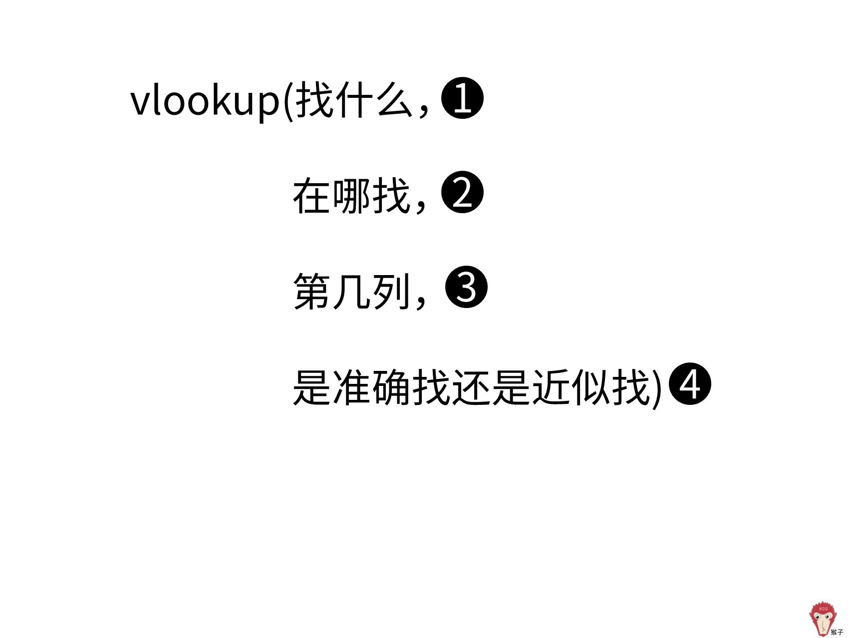 怎样快速掌握 VLookup？ - 知乎