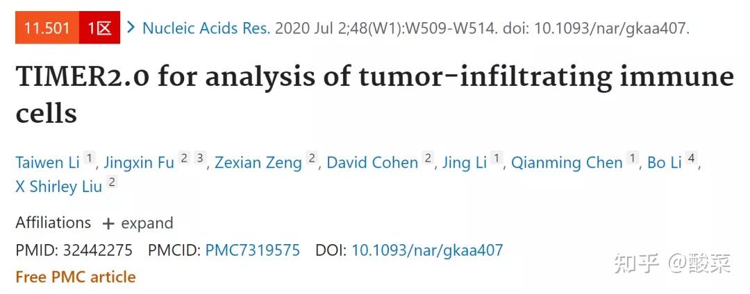 肿瘤免疫火得飞起，更新后的TIMER 2.0数据库真心好用！ - 知乎